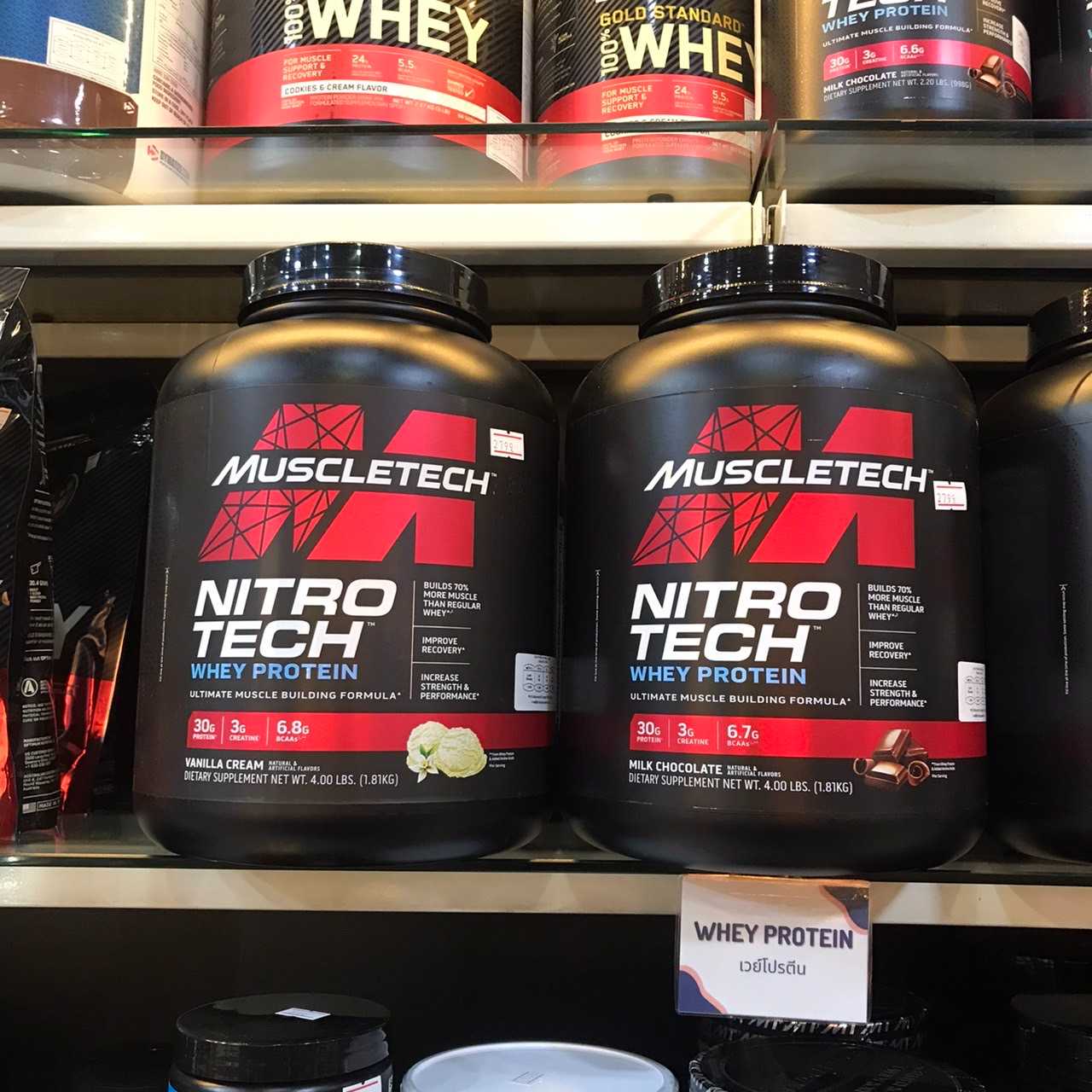 MuscleTech Nitro Tech Performance 4 lb - Chocolate มัสเซิลเทค เวย์โปรตีน รสช็อคโกแลต ขนาด 4 ...