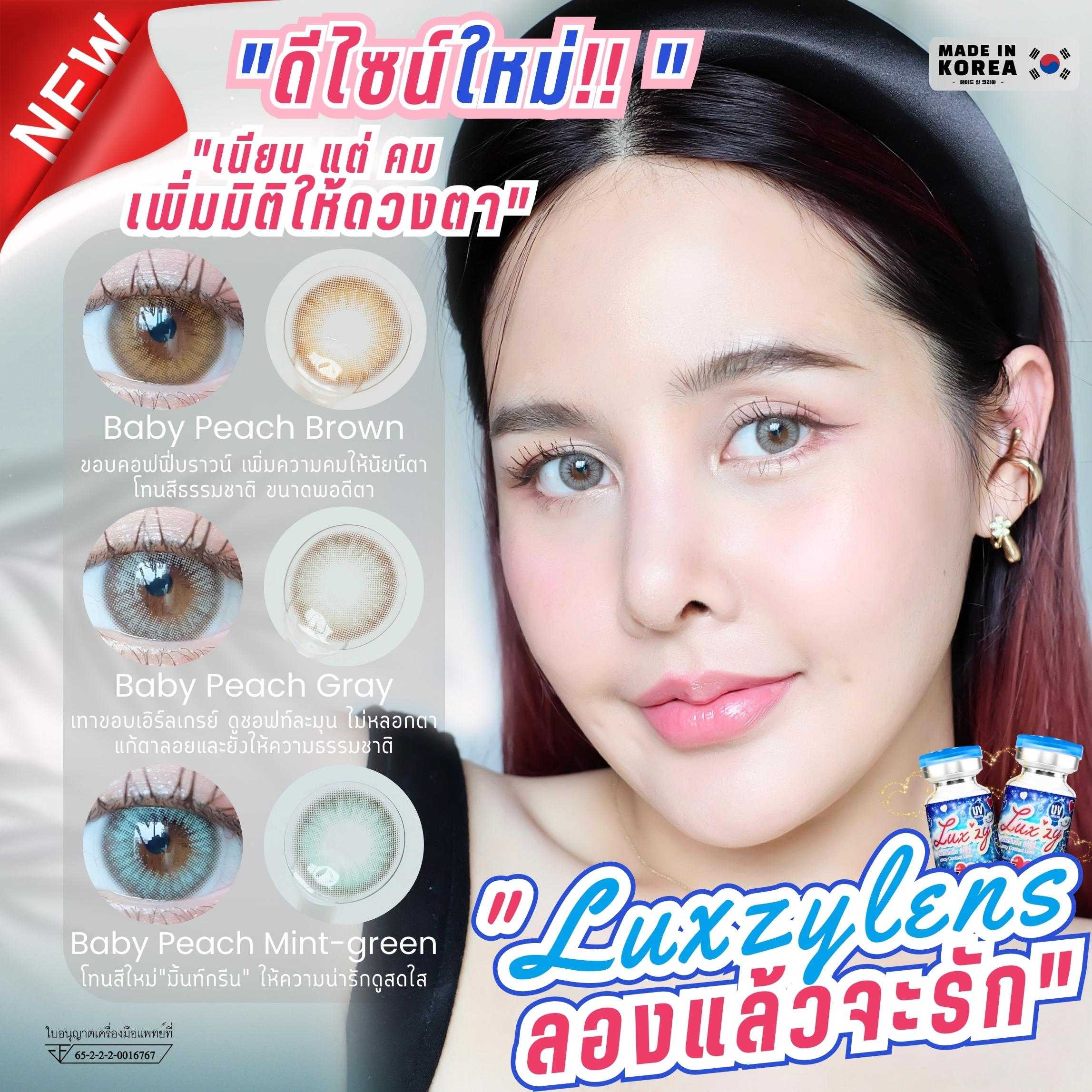 @luxzylens | LINE SHOPPING