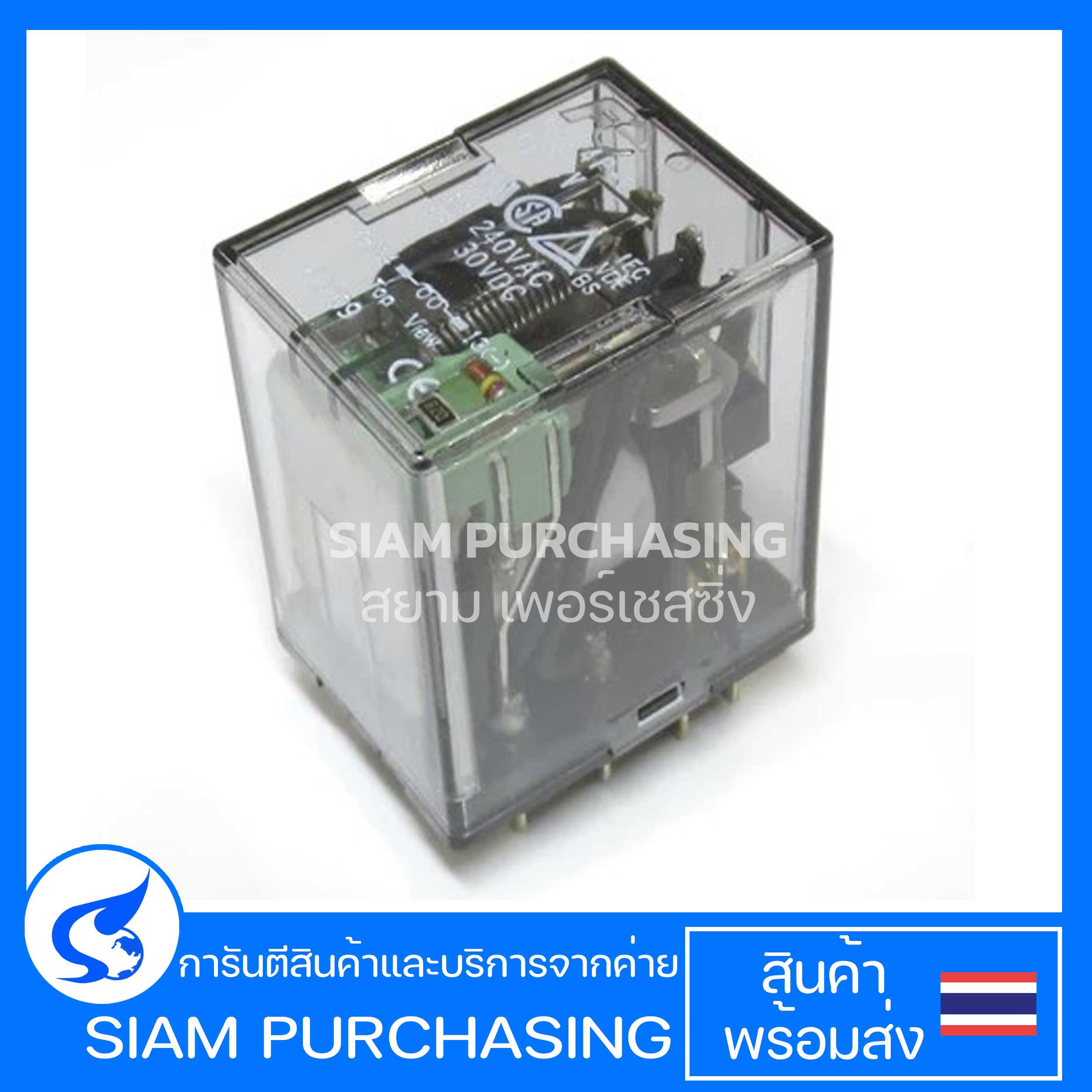 รีเลย์รุ่น HH52 HH53 HH54 FUJI ELECTRIC HH52P AC200V HH54P-FL DC24V HH54P-L AC100V | LINE SHOPPING