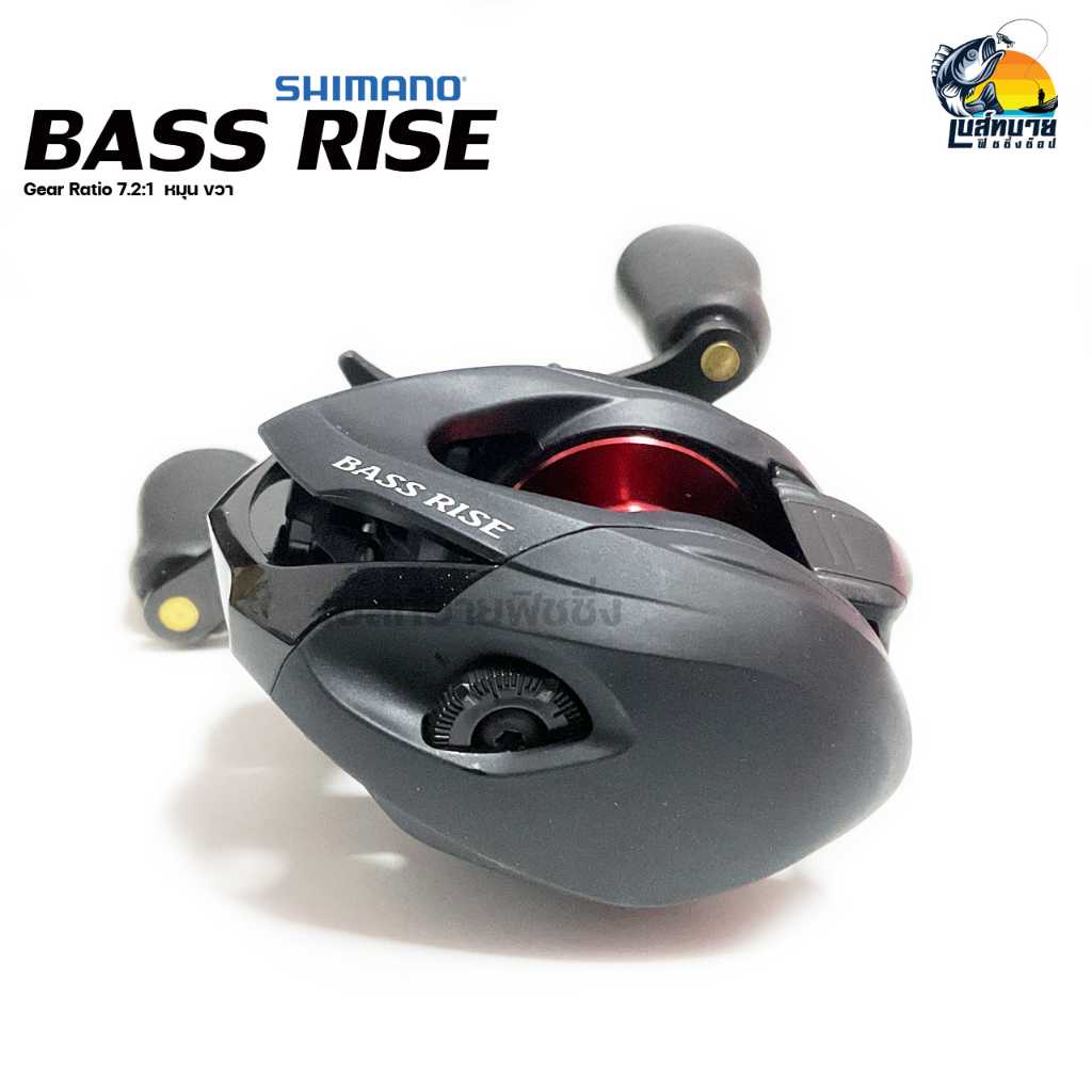 { ของแท้ มีใบรับประกัน!! } รอกหยดน้ำ Shimano Bass Rise หมุนขวา (รอบ 7.2:1) ตีเหยื่อปลอม | LINE ...