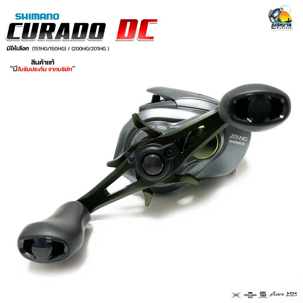 { ของแท้ มีใบรับประกัน!! } รอกหยดน้ำ Shimano Curado DC รอกที่นักตกปลา ...