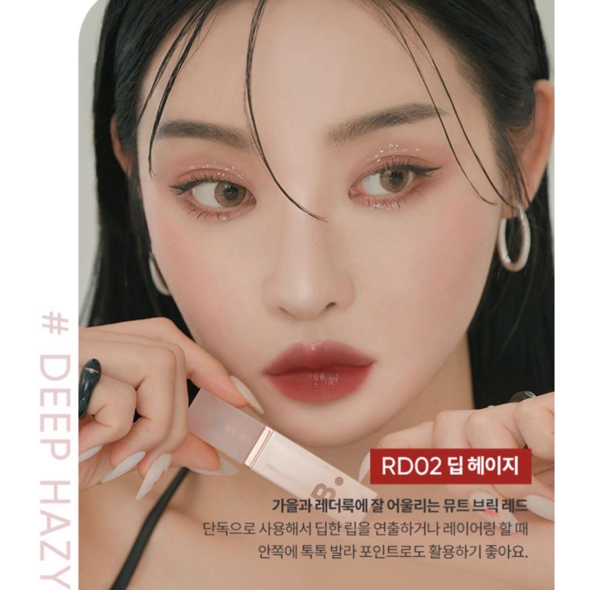 🏷️(พร้อมส่ง) : Banila co glow veil tint | LINE SHOPPING