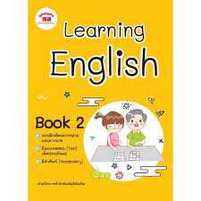 Learning English Book 1-6 ฉบับปรับปรุงใหม่ 2560 รุ่นยอดนิยม ภูมิบัณฑิต ...