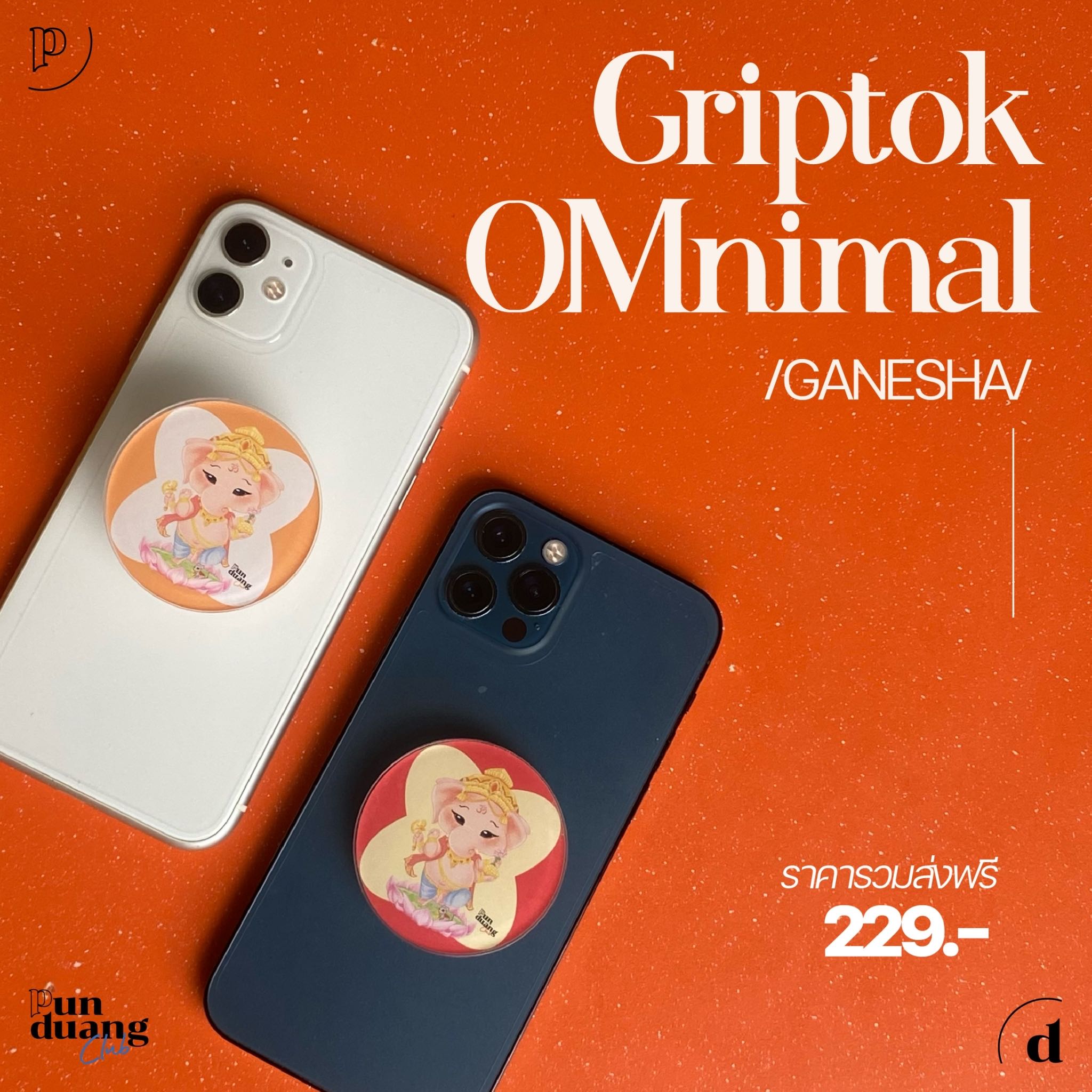 punduangclub | LINE SHOPPING