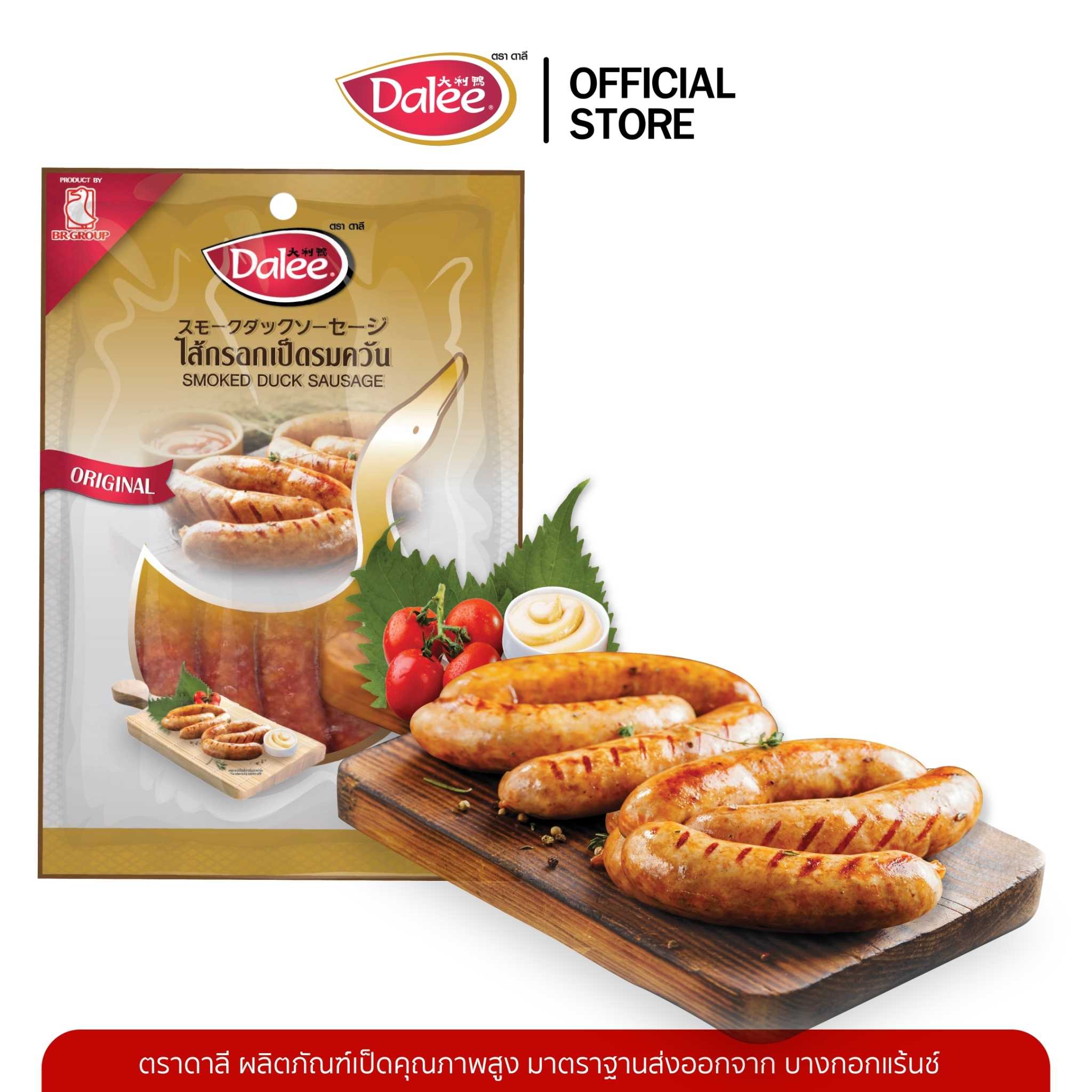 Dalee Shop | LINE SHOPPING