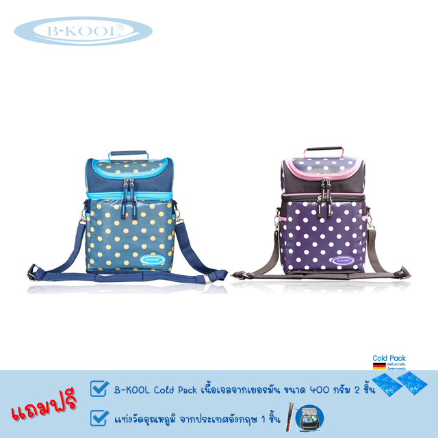 B-KOOL Cooler Bag | LINE SHOPPING