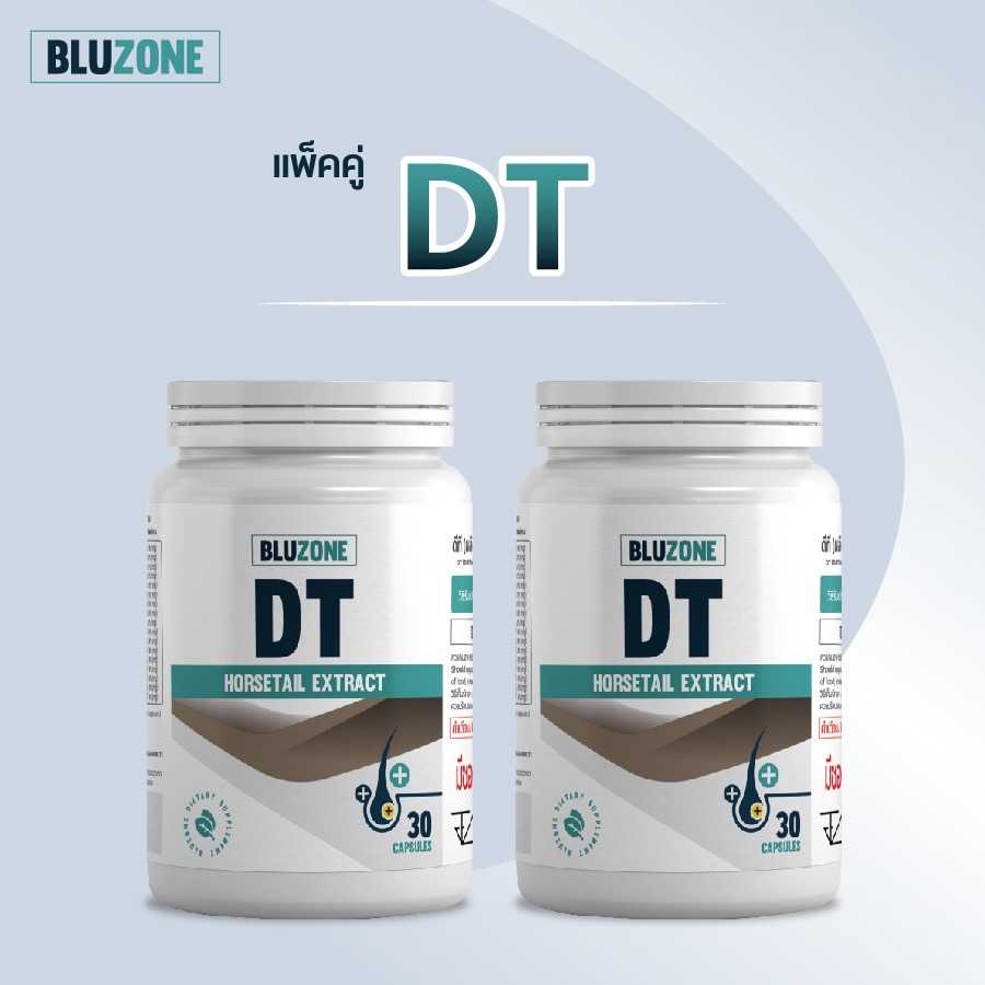 DT (DihydroTestosterone) Horsetail Extract แพ็คคู่ | LINE SHOPPING