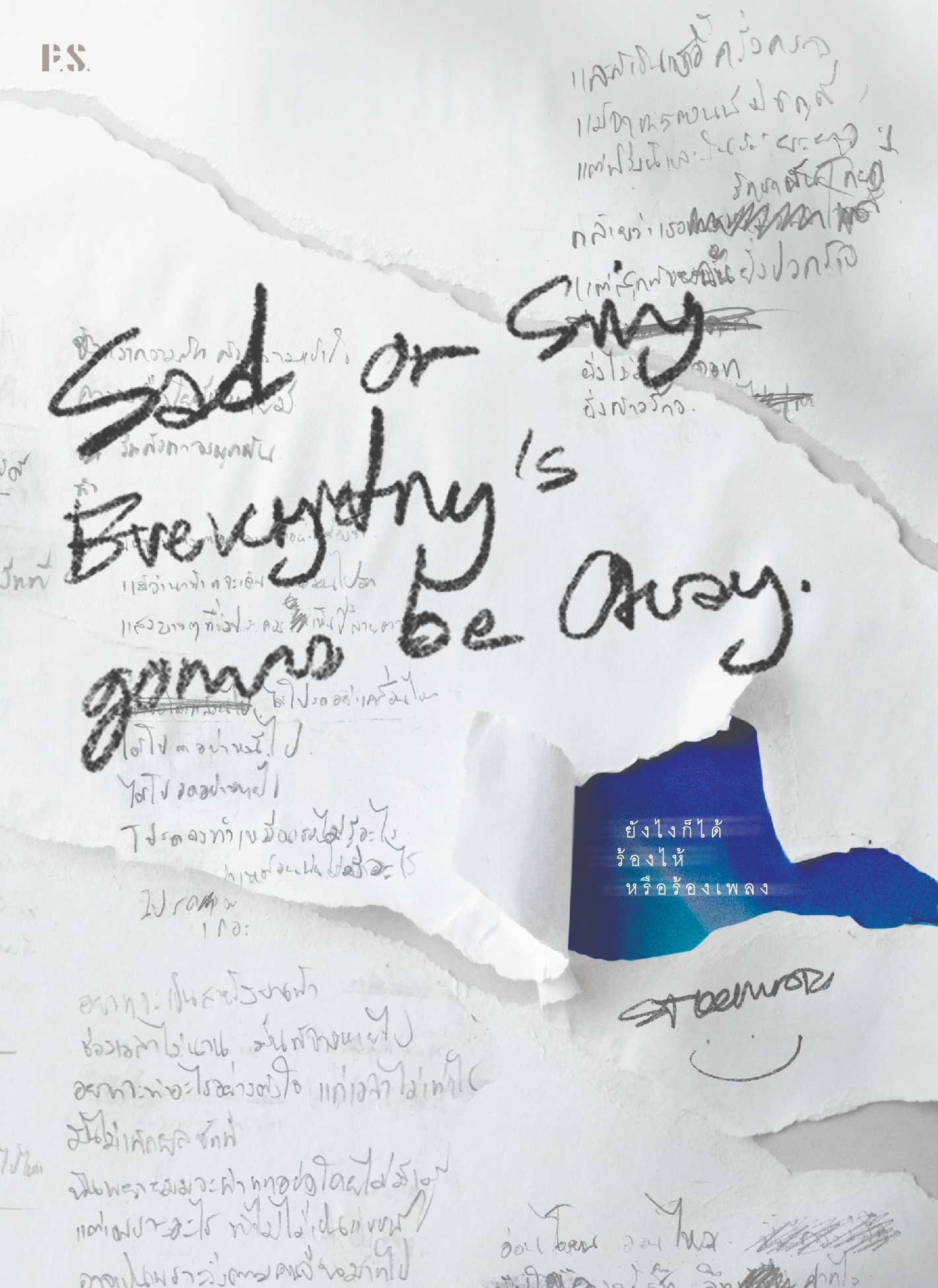 Sad or Sing, Everything’s gonna be Okay. – Stoondio | LINE SHOPPING