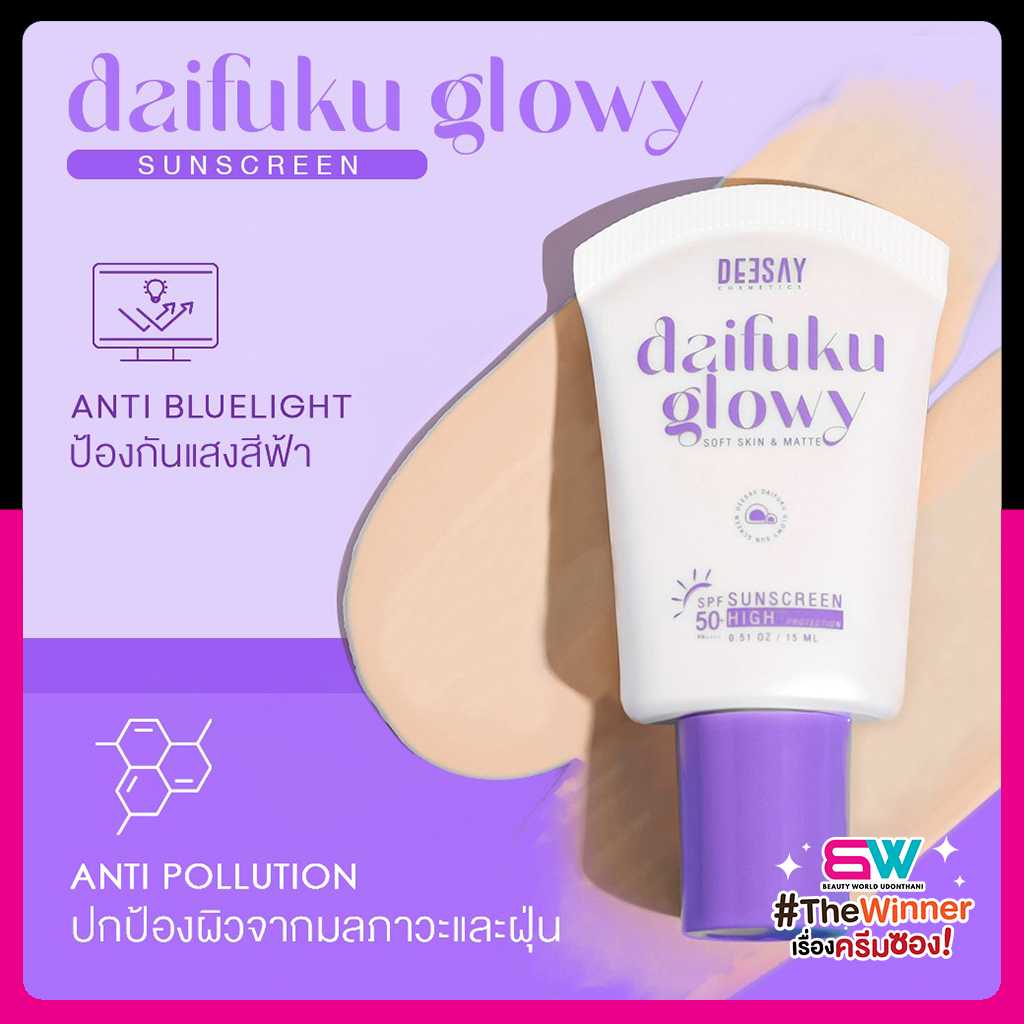 Deesay Daifuku Glowy Soft Skin & Matte Sunscreen High Protection SPF50 ...