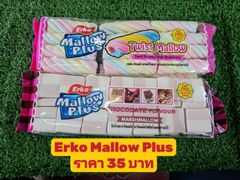 Erko Mallow Plus | LINE SHOPPING
