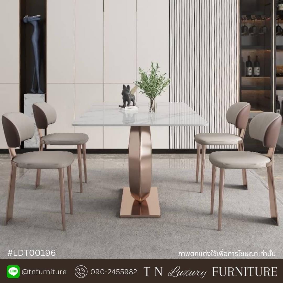 ROSE’ rose gold dining table | LINE SHOPPING