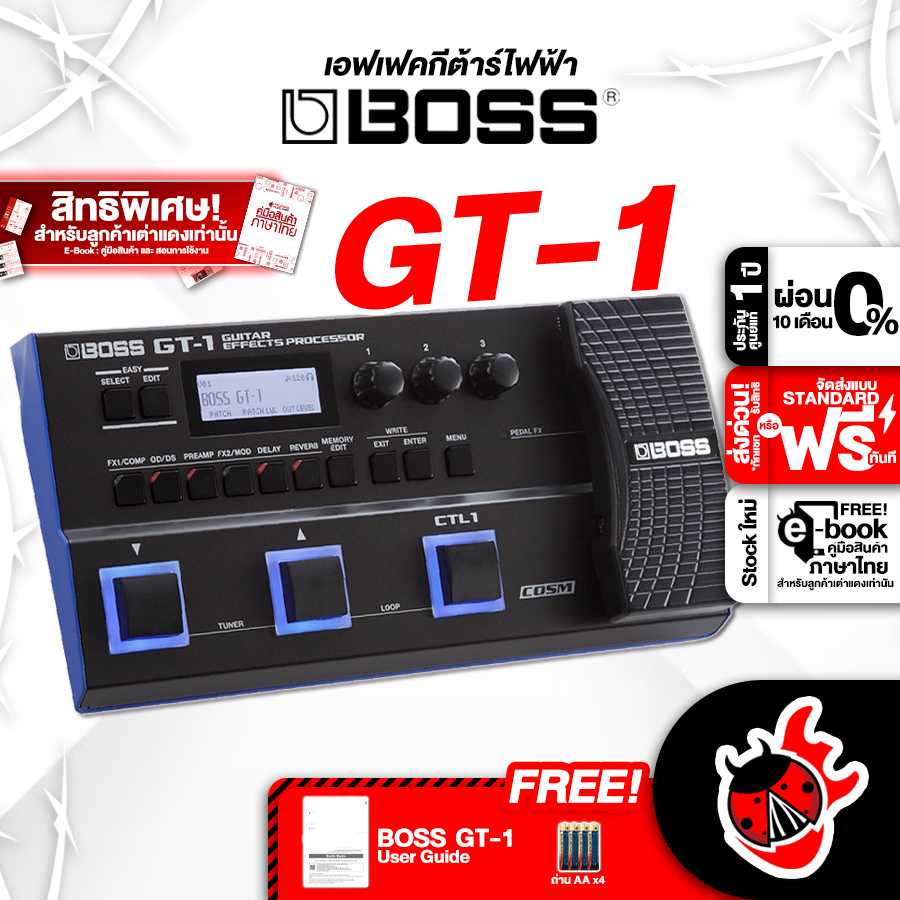 Boss GT1 เอฟเฟคมัลติกีต้าร์ไฟฟ้า Boss GT-1 [พร้อมเช็คQC] [ประกันศูนย์] [แท้100%] เต่าแดง | LINE ...