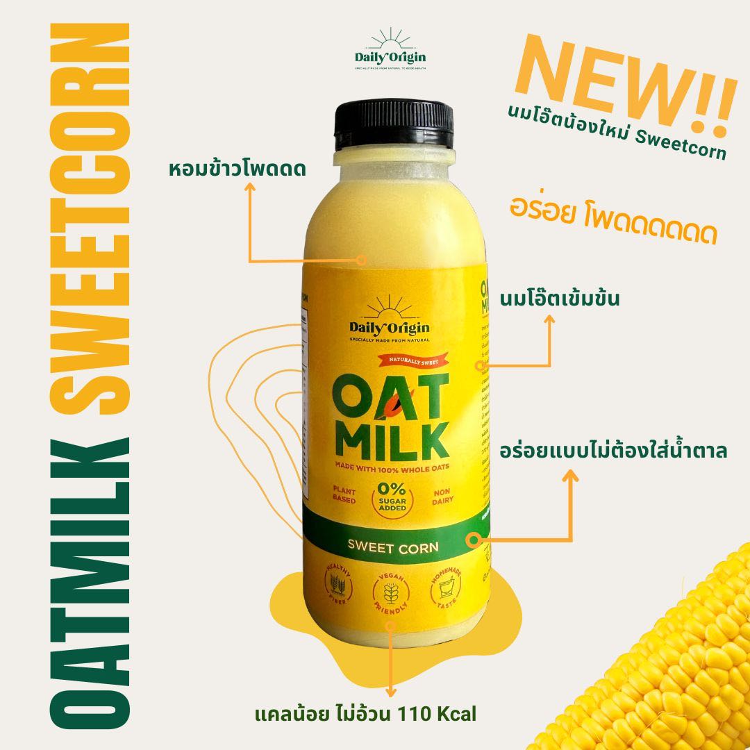 Daily Origin | LINE SHOPPING