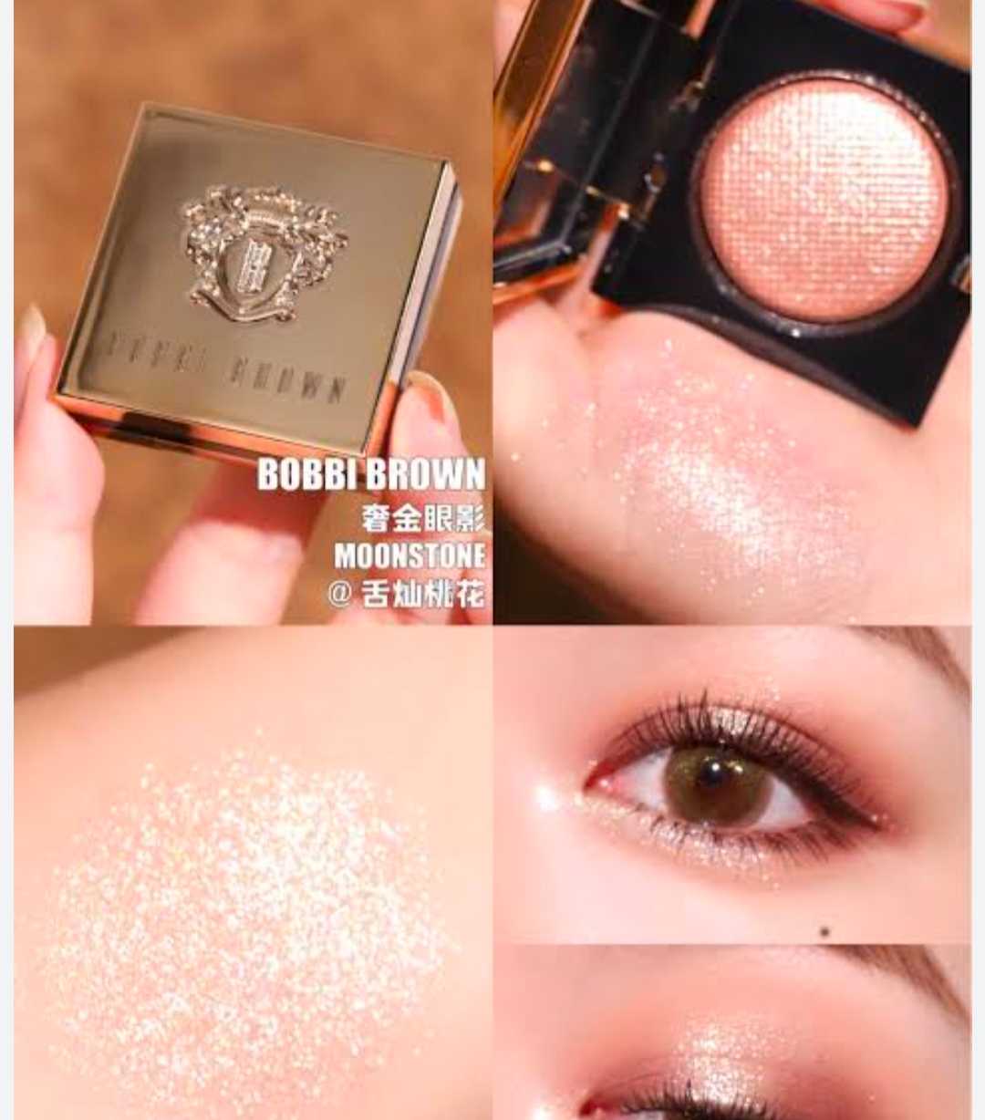 Bobbi Brown Luxe Eye Shadow Rish Sparkle 2.5g สี Moonstone | LINE SHOPPING