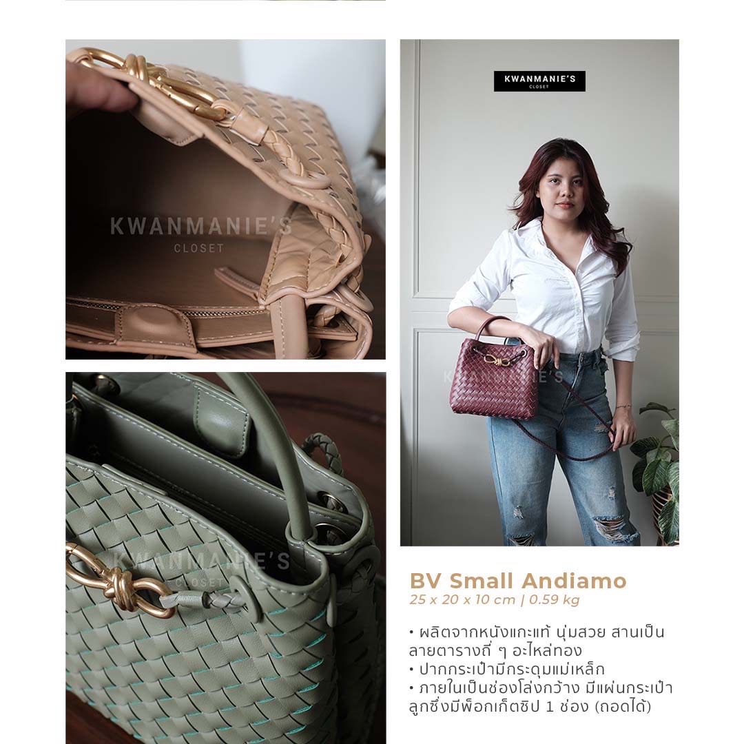 BV Small Andiamo | LINE SHOPPING