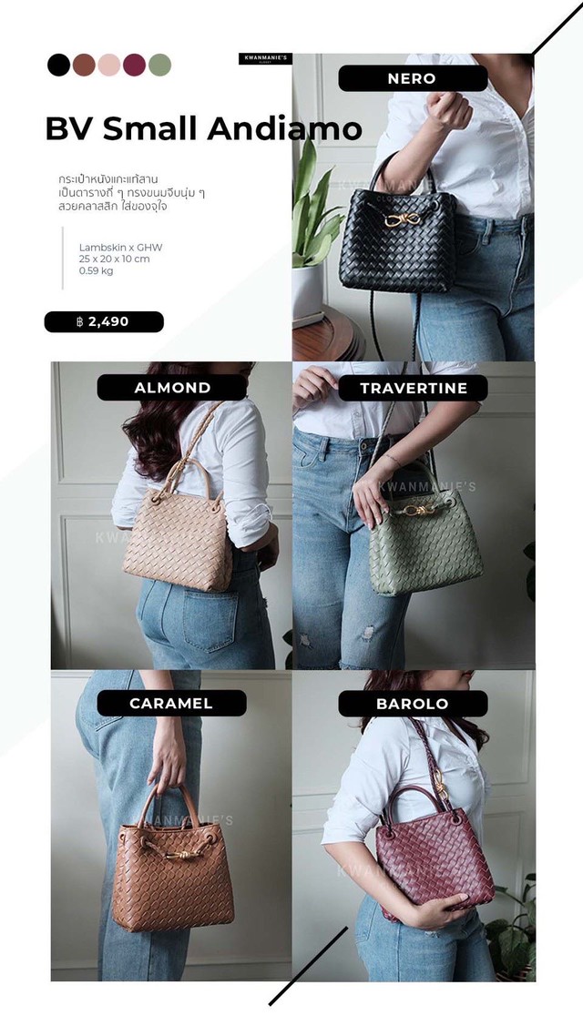 BV Small Andiamo | LINE SHOPPING