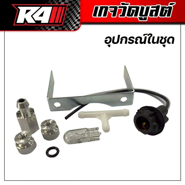 เกจวัดบูสต์ R4 60 ปอนด์ หน้าดำส้ม หน้าเงิน ขอบไทเทเนี่ยม ประกันน้ำมัน ...