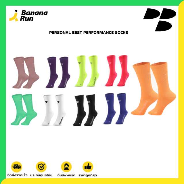 Personal best performance sock ถุงเท้าวิ่งสำหรับฝึกซ้อมและแข่งขัน | LINE SHOPPING