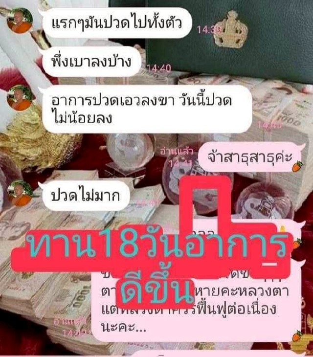 U-Profex และ Uni-Oil - ชุดดูแล 90 วัน | LINE SHOPPING