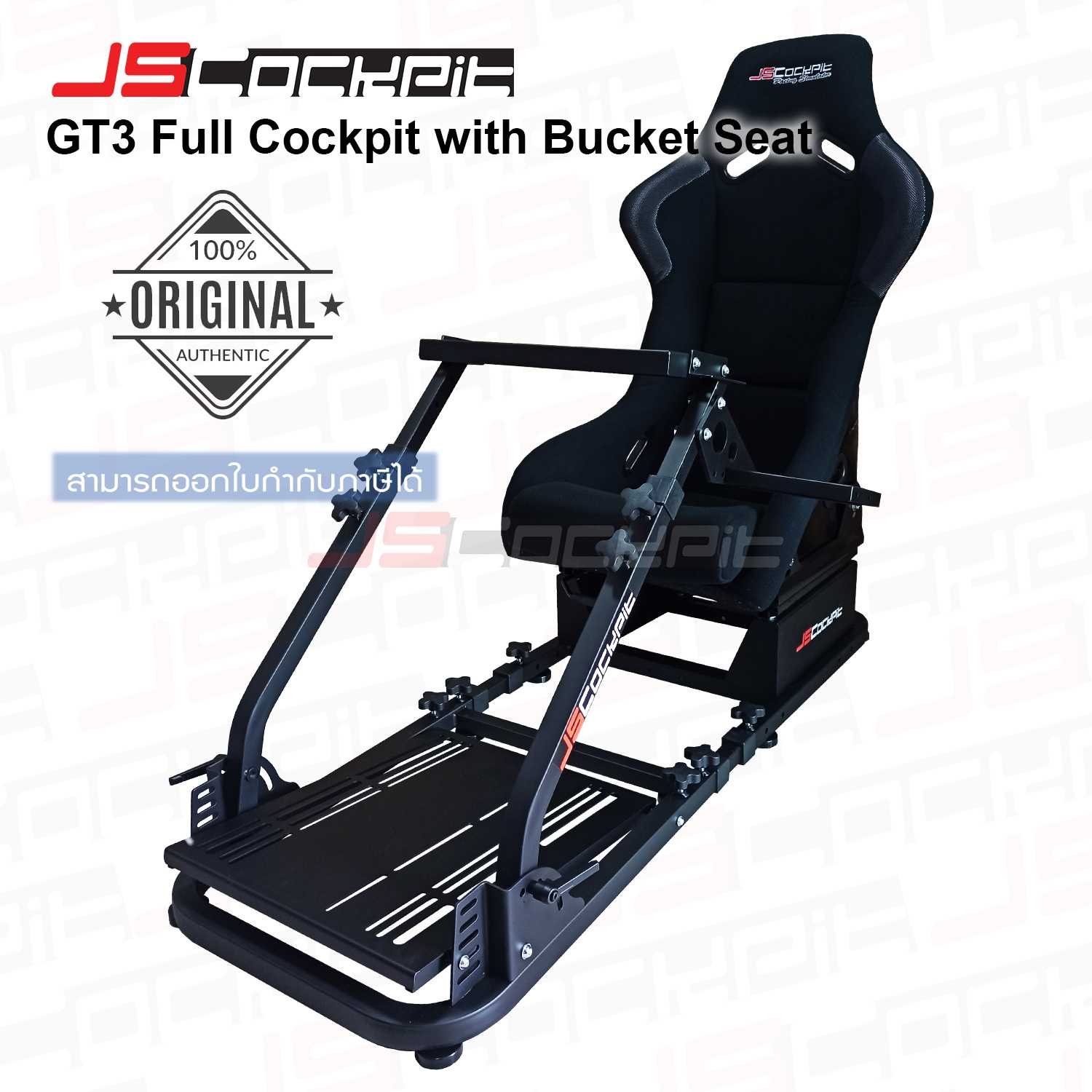 JSCockpit | LINE SHOPPING