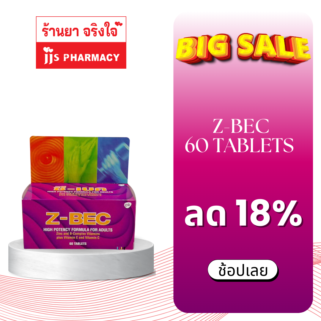 JJS Pharmacy | LINE SHOPPING