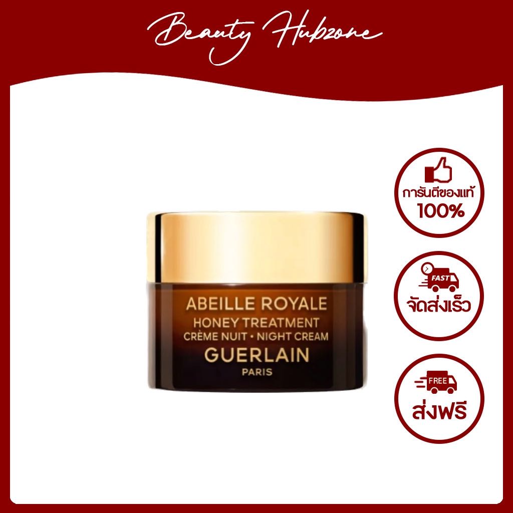 Guerlain Abeille Royale Honey Treatment Night Cream 7 ml | LINE SHOPPING