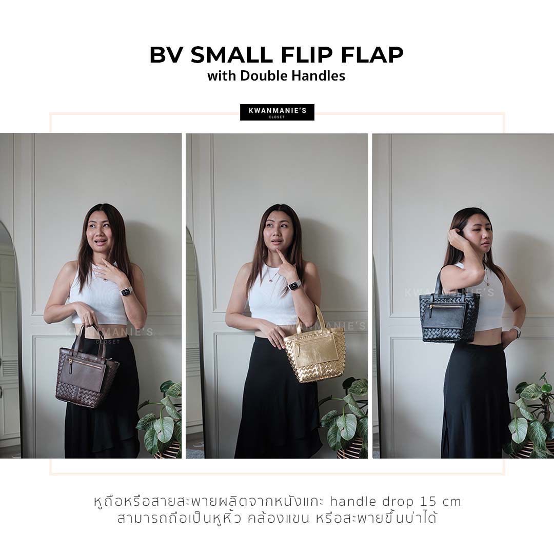 BV Small Flip Flap | LINE SHOPPING