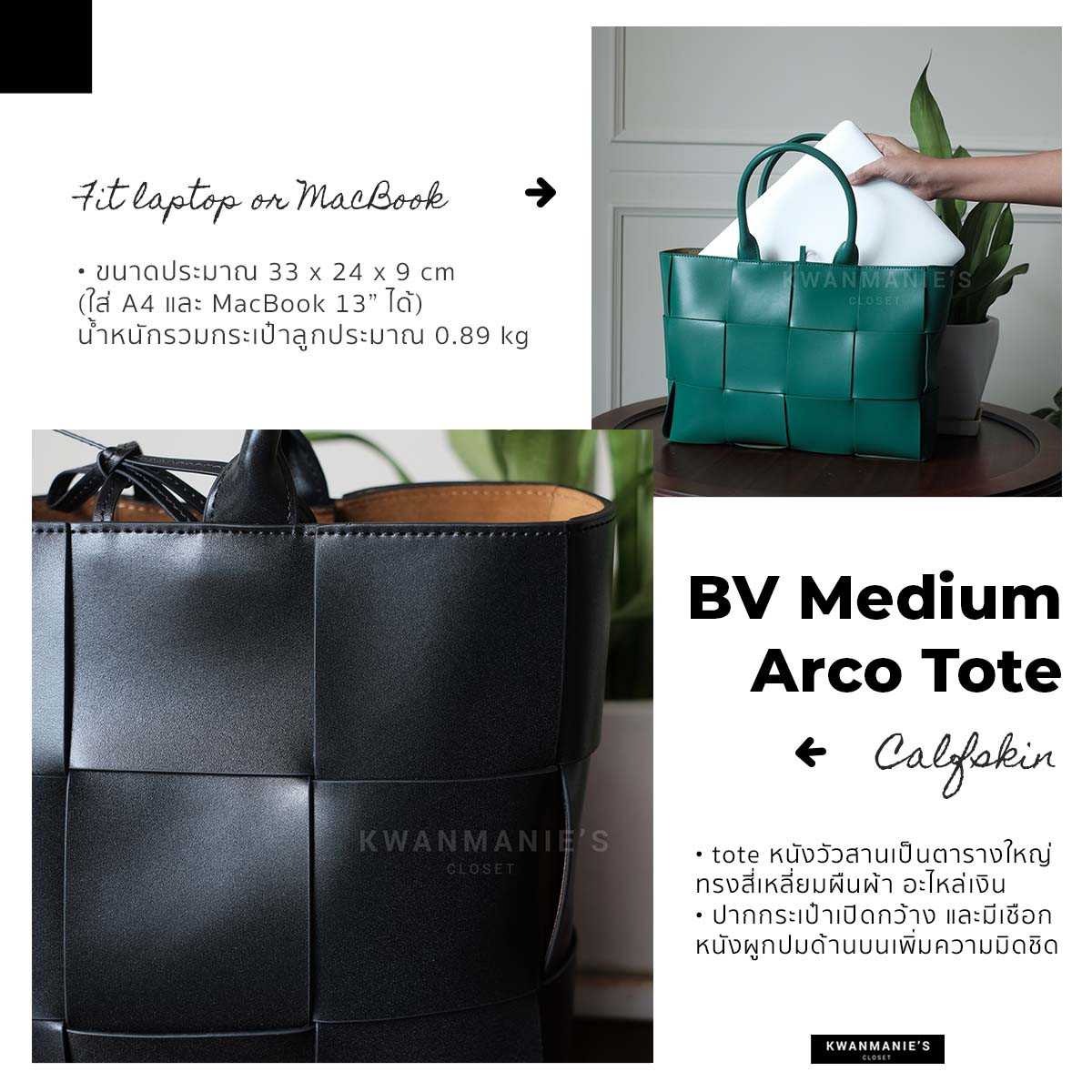 BV Medium Arco Tote | LINE SHOPPING