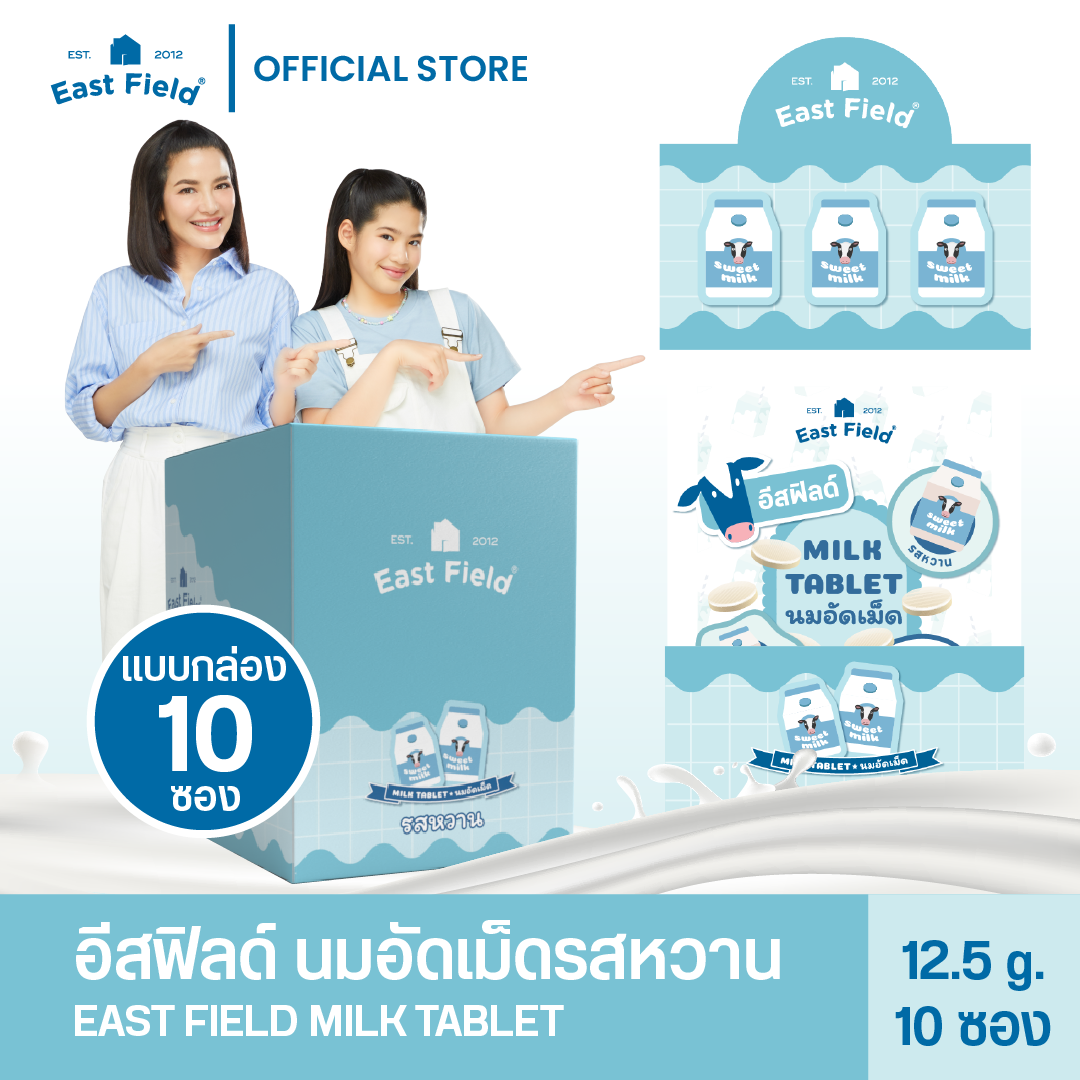 East Field | LINE SHOPPING