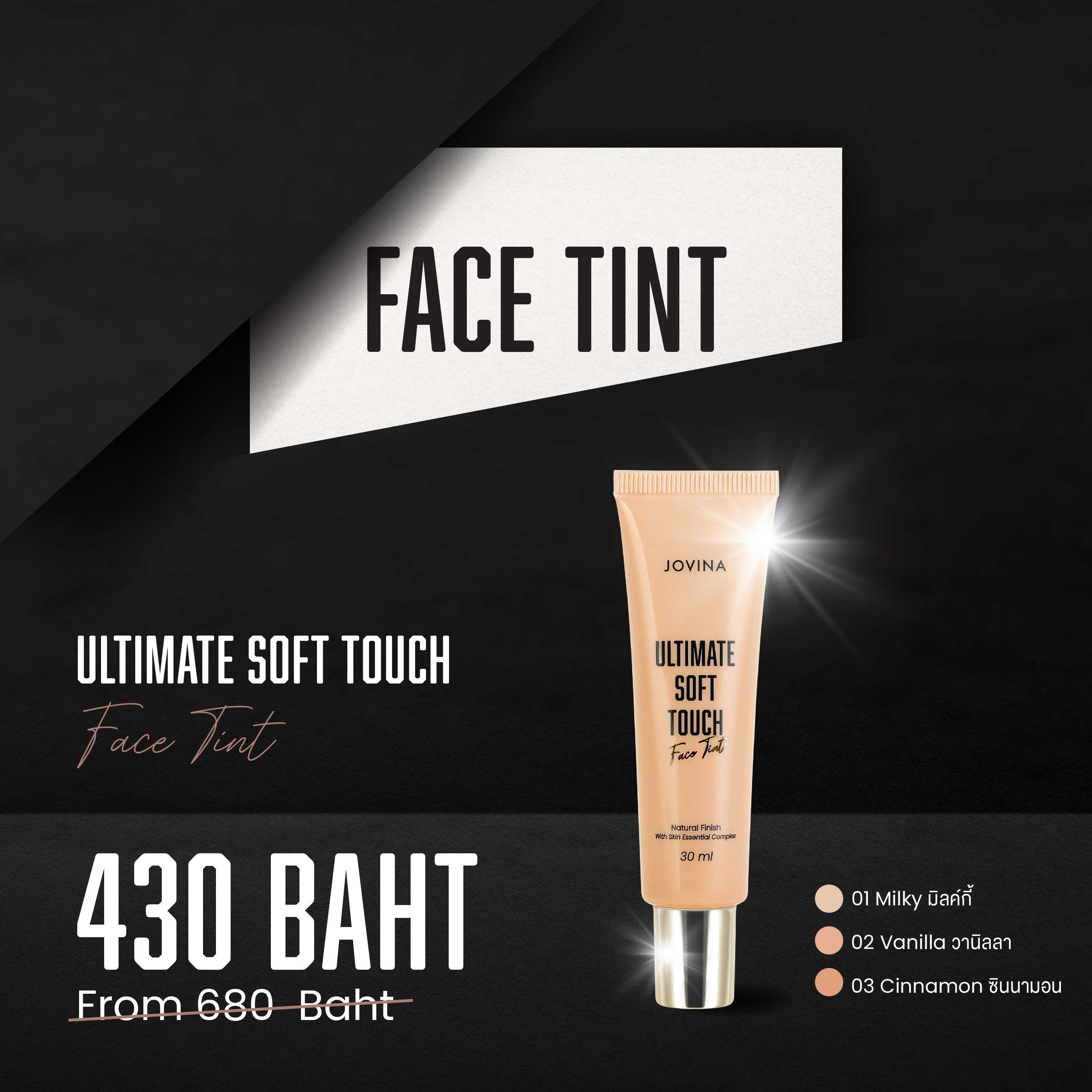 Jovina Cosmetics | LINE SHOPPING