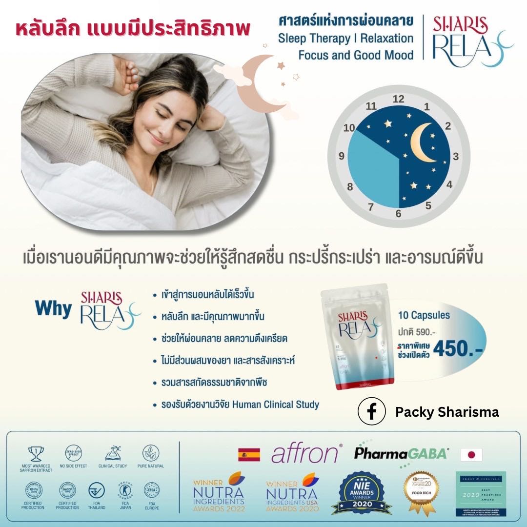 Sharisma.Healthy | LINE SHOPPING