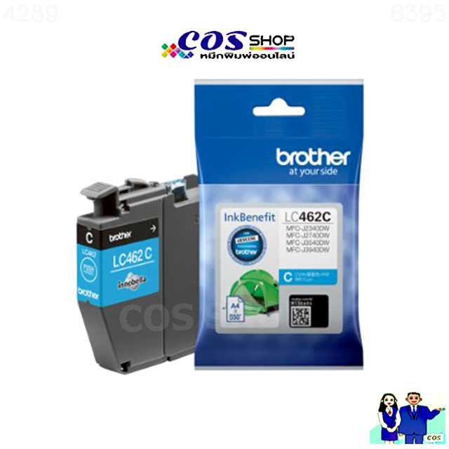 BROTHER LC-462 BK, C, M, Y High Yield Ink Cartridge ตลับหมึกอิงค์เจ็ท LC462 ของแท้ | LINE SHOPPING