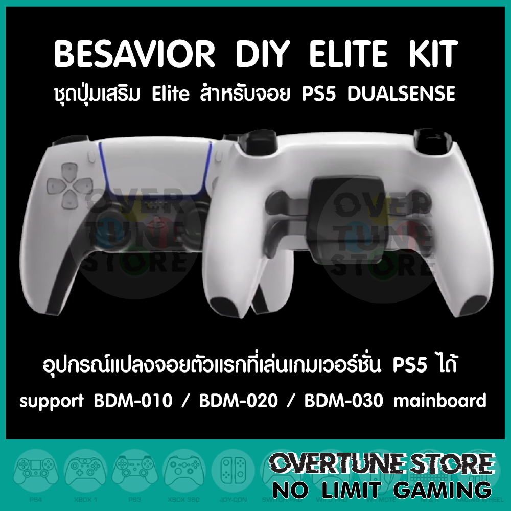 Besavior DIY Elite Kit ชุดปุ่มเสริมสำหรับจอย PS5 / Dualsense | LINE SHOPPING