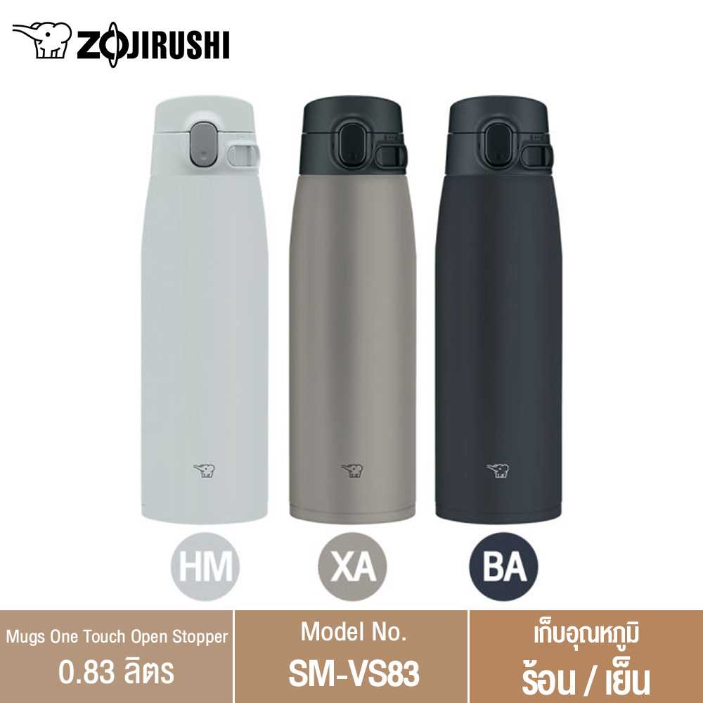 Zojirushi กระติกน้ำสุญญากาศ เก็บความร้อน/เย็น ความจุ 0.83 ลิตร รุ่น SM-VS83 | LINE SHOPPING