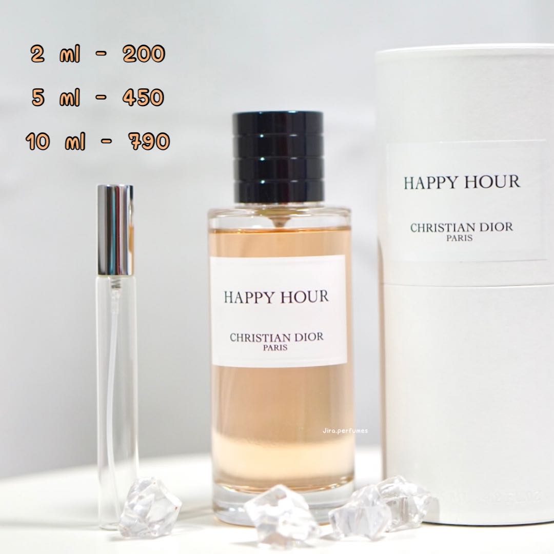 MCD Dior Happy Hour | LINE SHOPPING