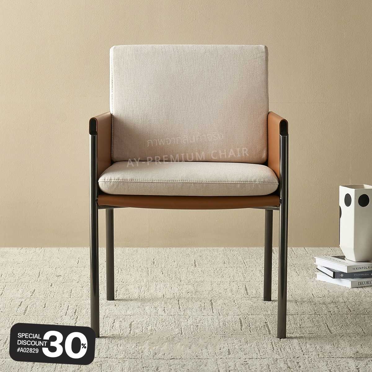 𝐍𝐨𝐫𝐝𝐢𝐜 𝐬𝐭𝐲𝐥𝐞 𝐜𝐡𝐚𝐢𝐫 | LINE SHOPPING