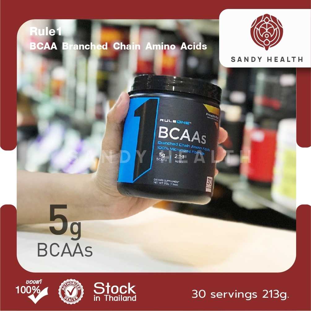 Rule1 BCAAs 30 Servings - กรดอะมิโนป้องกันการสลายตัวของกล้ามเนื้อ | LINE SHOPPING