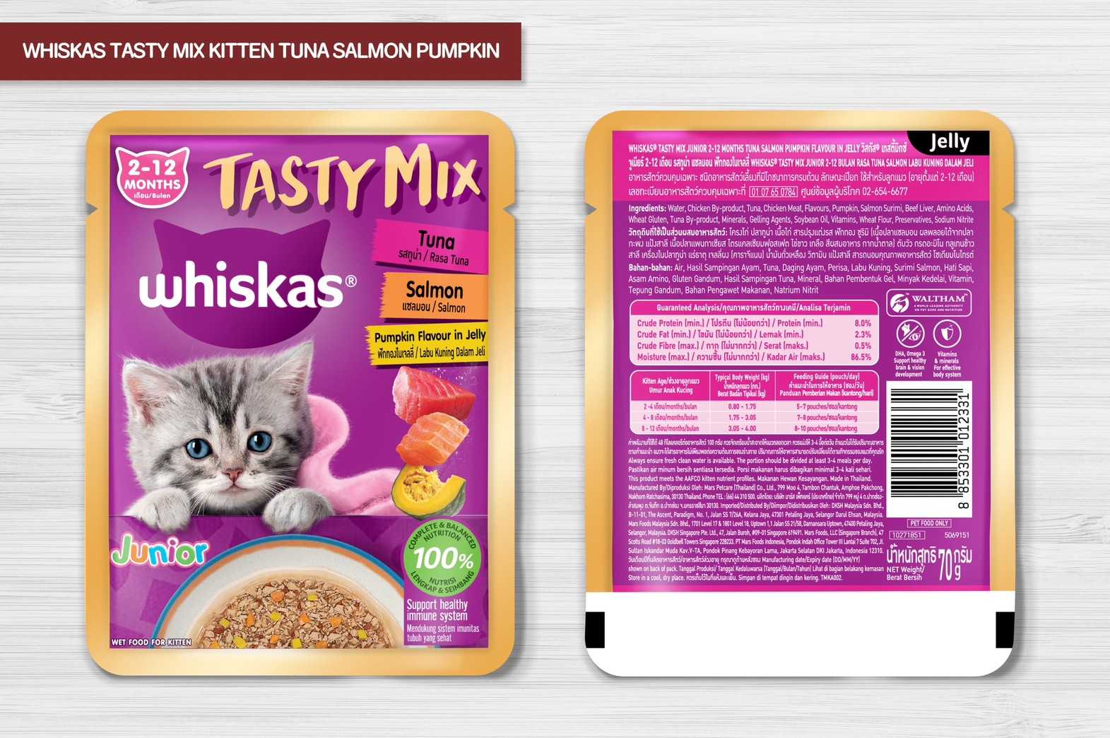 Whiskas Testy Mix in Jelly - วิสกัส เทสตี้มิกซ์ อิน เจลลี่ (70g) | LINE ...