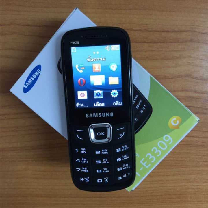 Samsung Hero GT-E3309 ซัมซุมฮีโร่แท้ มือถือปุ่มกด รองรับทุกค่ายซิม 3G ...