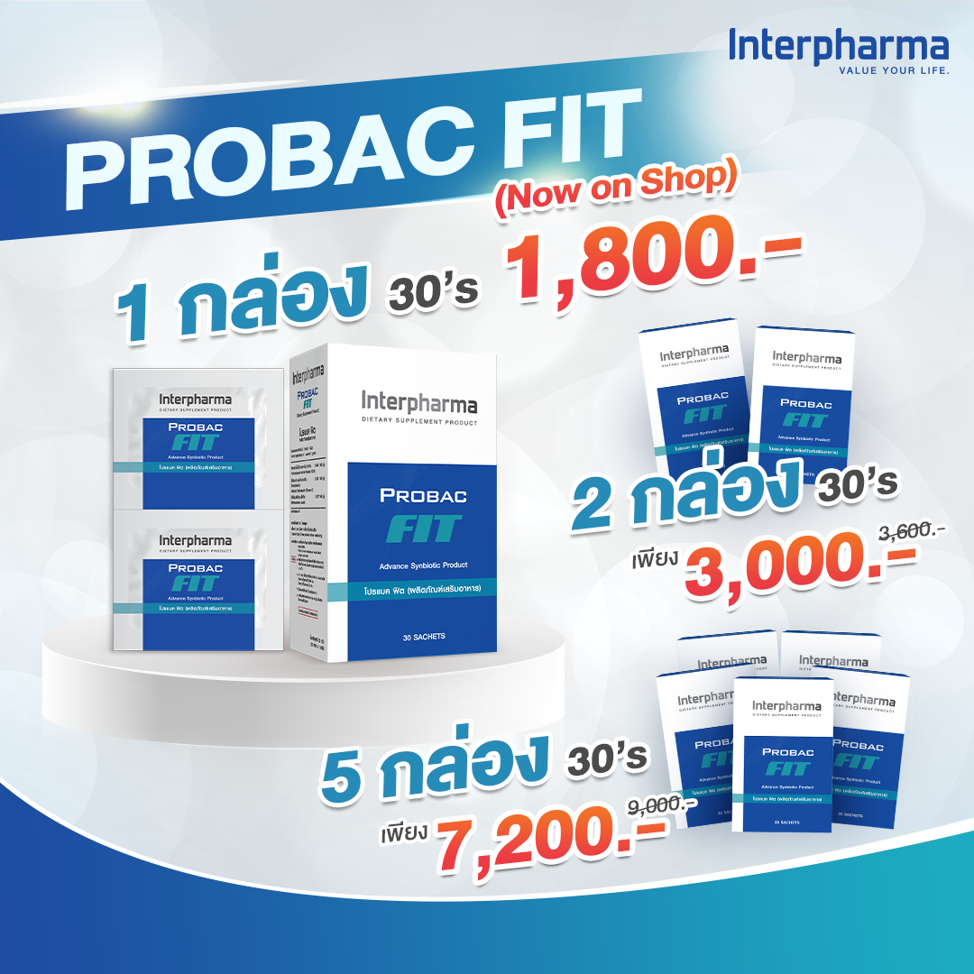 Interpharma | LINE SHOPPING