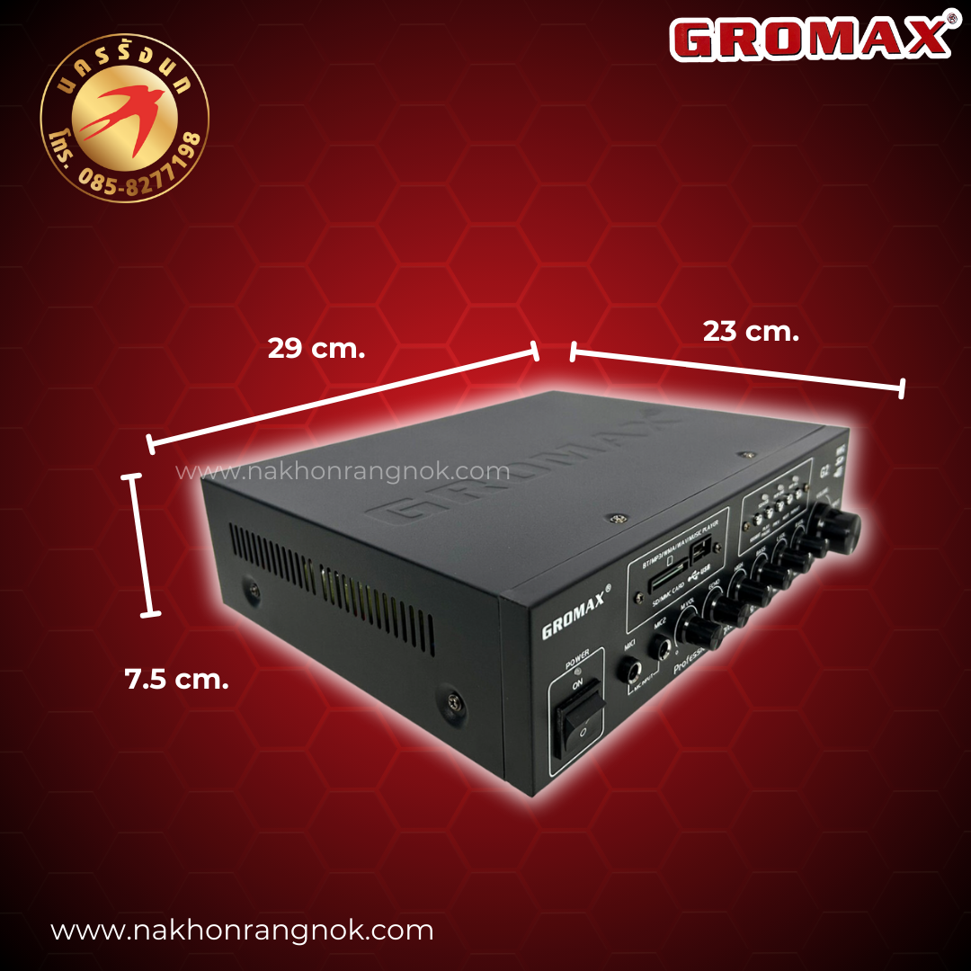 เครื่องเสียงเรียกนกนางแอ่น Gromax G2 | LINE SHOPPING