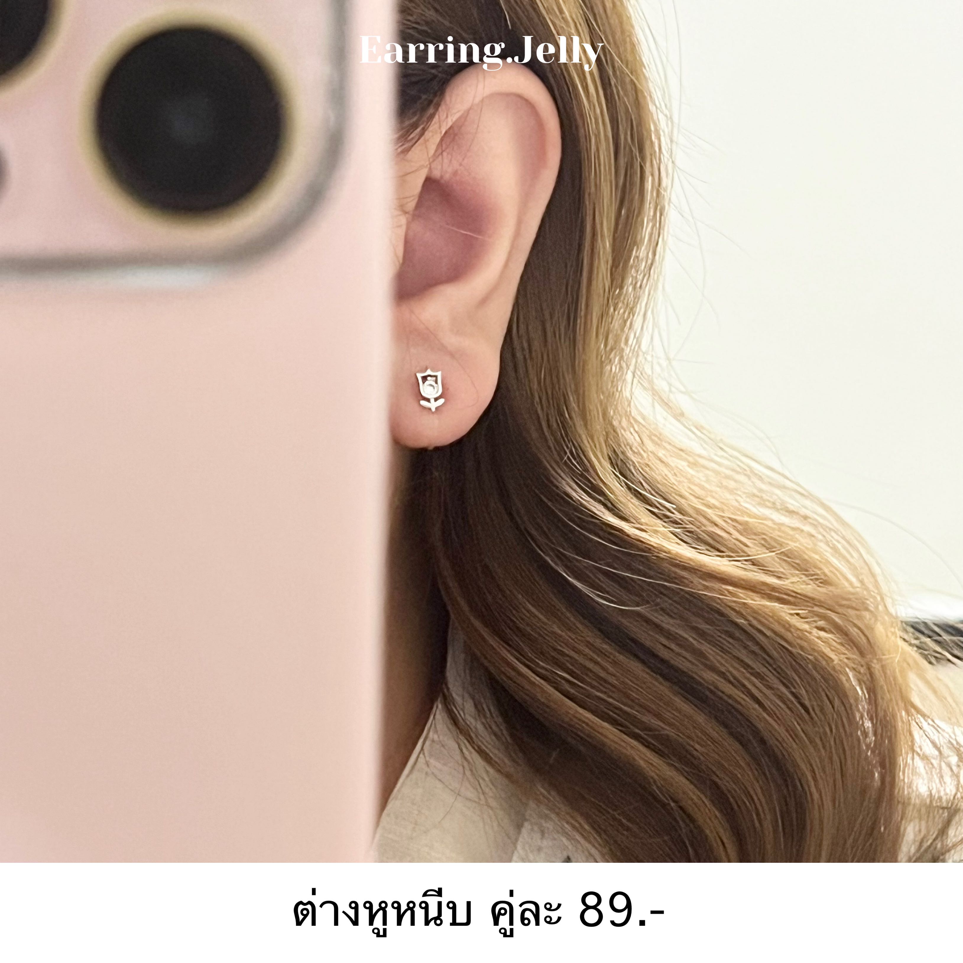 💖🫠 Rs8779 ทิวลิปเพชรจิ๋ว แป้นใส | LINE SHOPPING