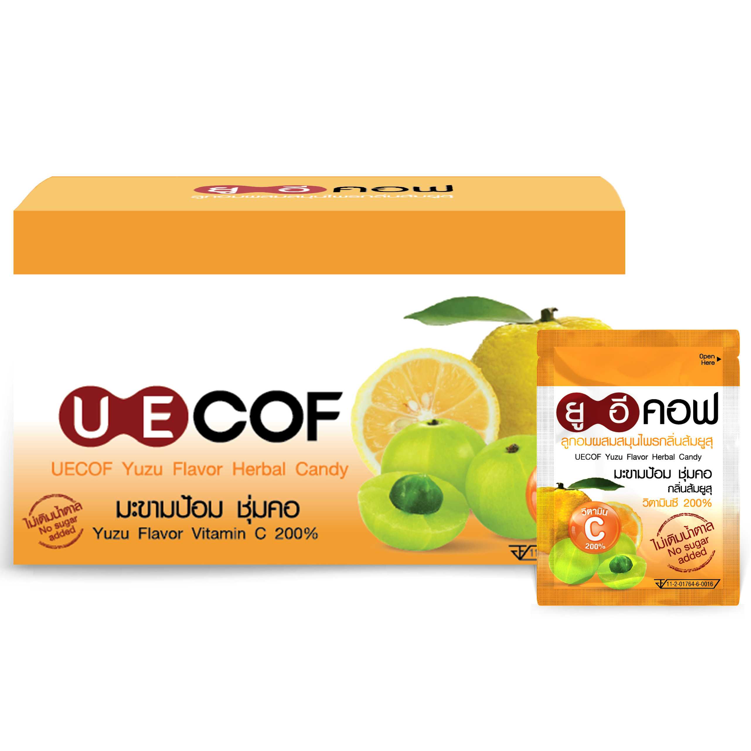 UECOF ยูอี คอฟ ลูกอมผสมมะขามป้อม (กลิ่นส้มยูสุ) 20เม็ด 1กล่อง 20ซอง ...