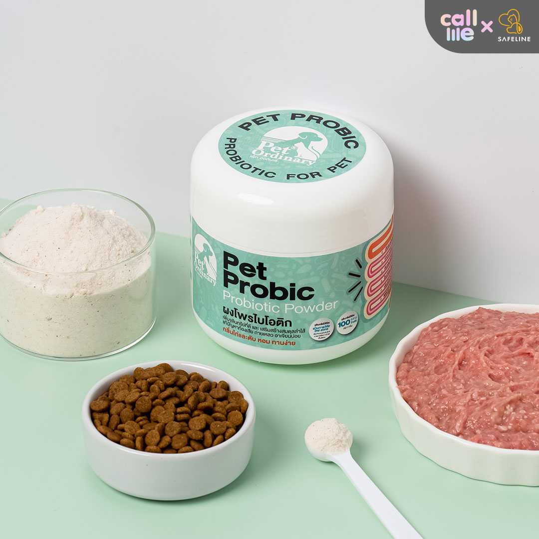 Pet Ordinary Pet Probic ผงโพรไบโอติก ปรับสมดุลลำไส้ สำหรับสุนัข แมว แก้ ...