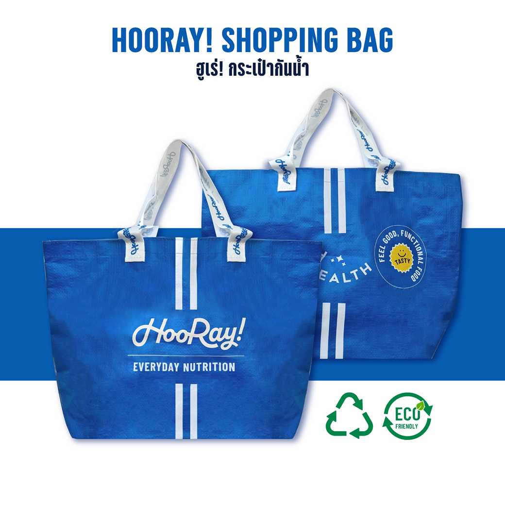 Hooray Better Shake | LINE SHOPPING