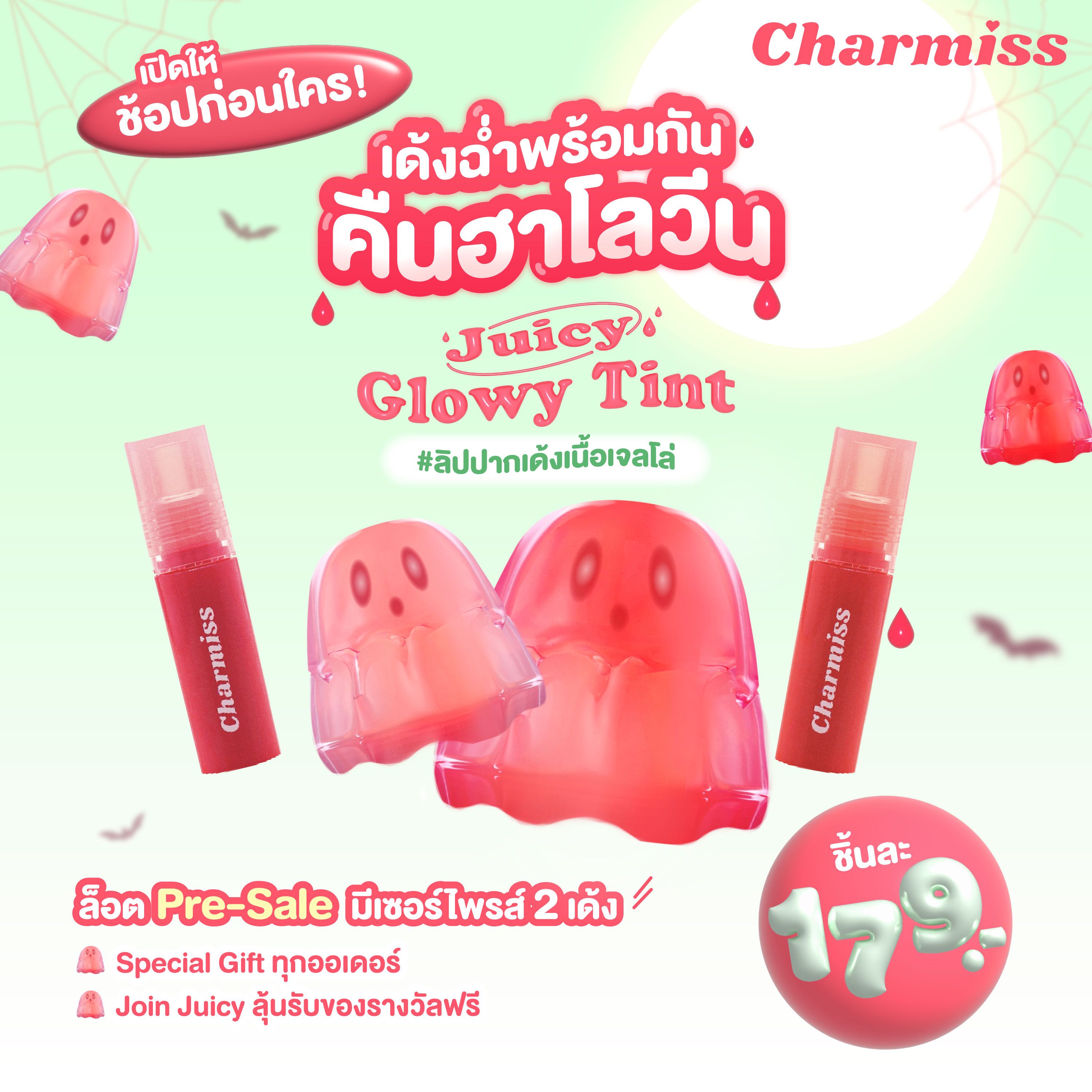 Charmiss Cosmetics | LINE SHOPPING