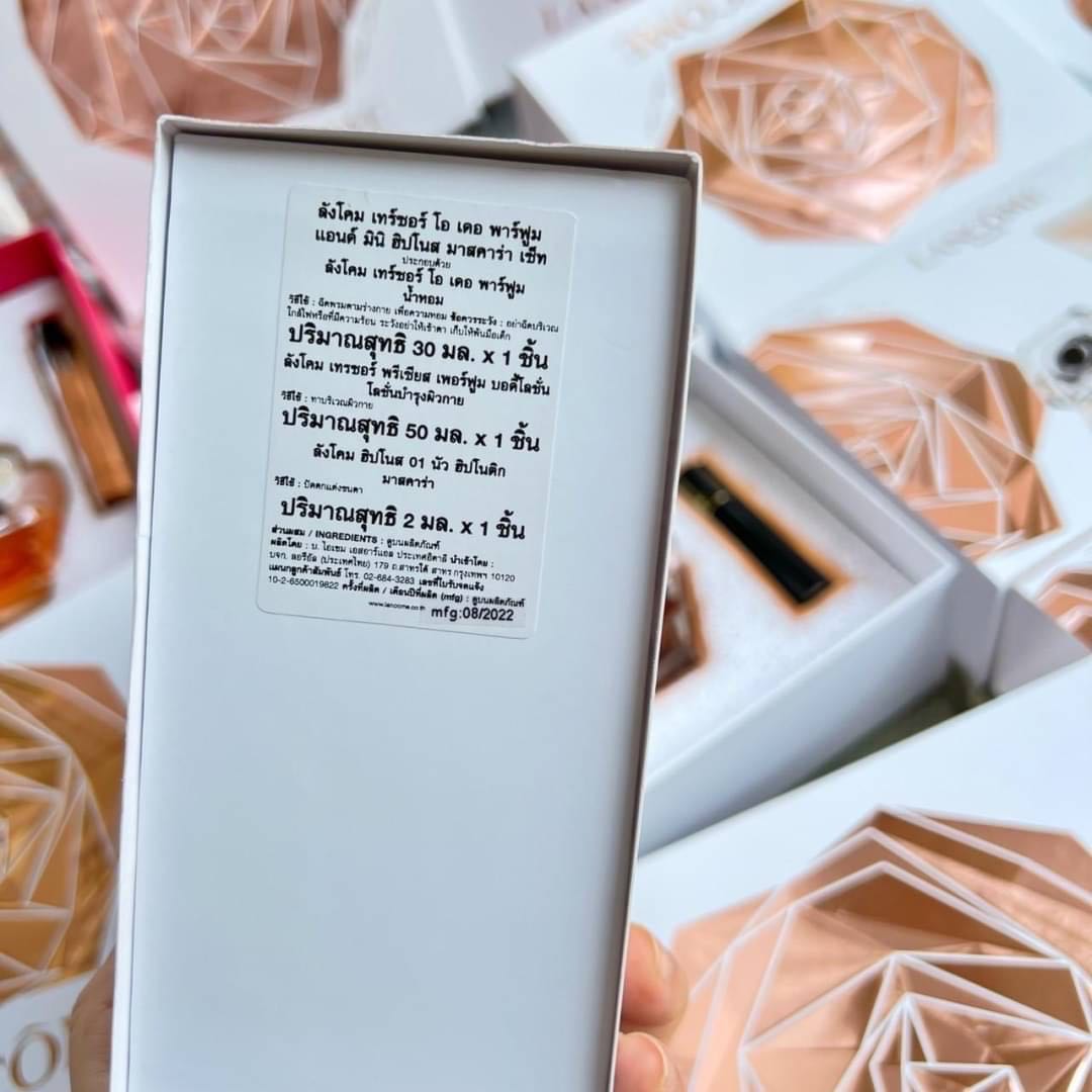 Lancome Tresor L'eau De Parfum Holiday Gift Set + Mascara | LINE SHOPPING