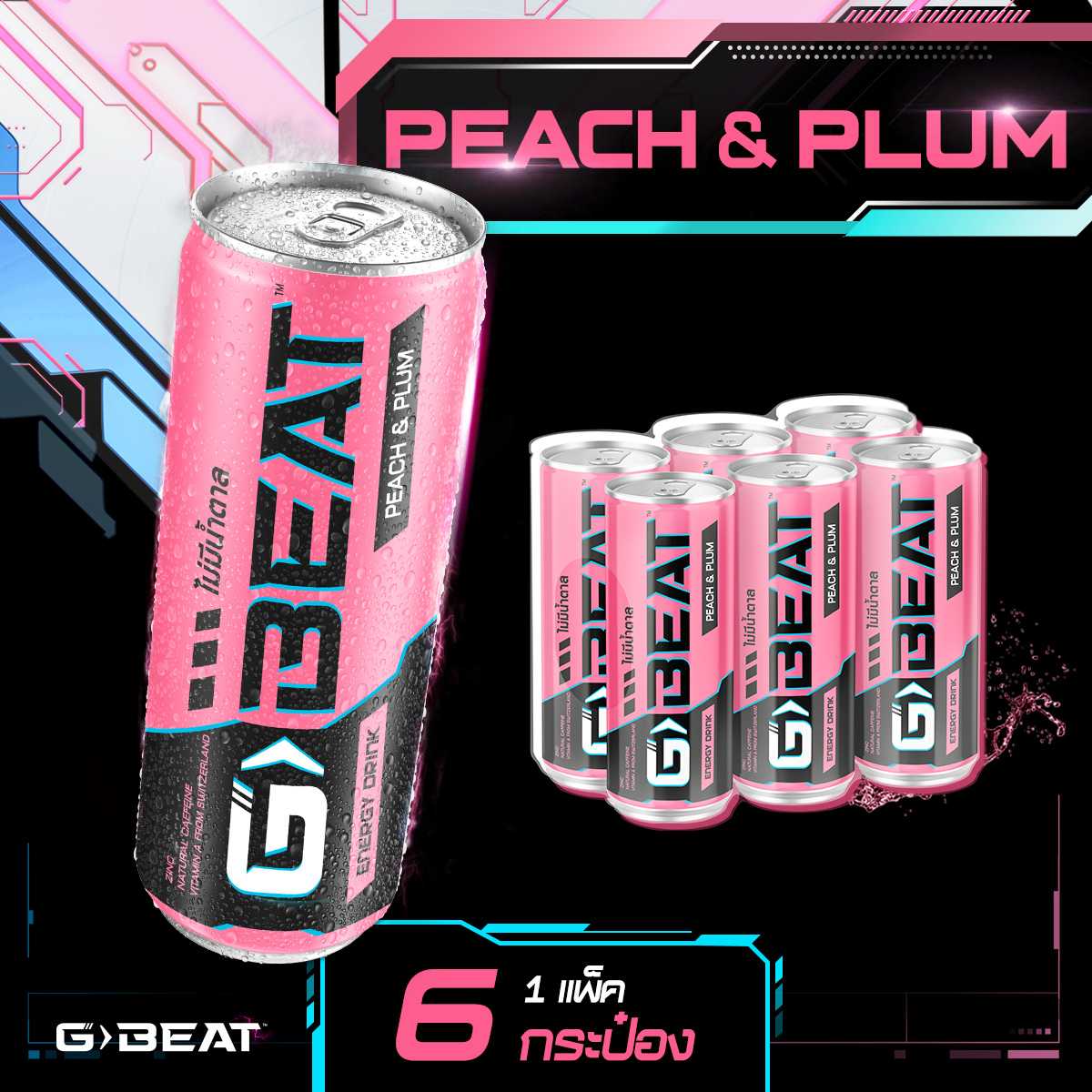 G-BEAT | LINE SHOPPING