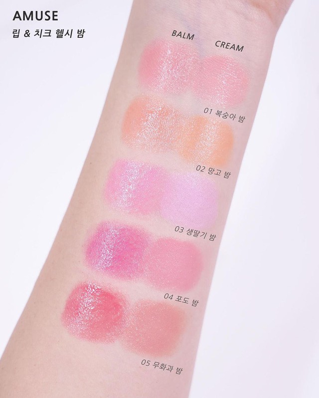 Amuse Lip&Cheek Healthy Balm 3g. | LINE SHOPPING