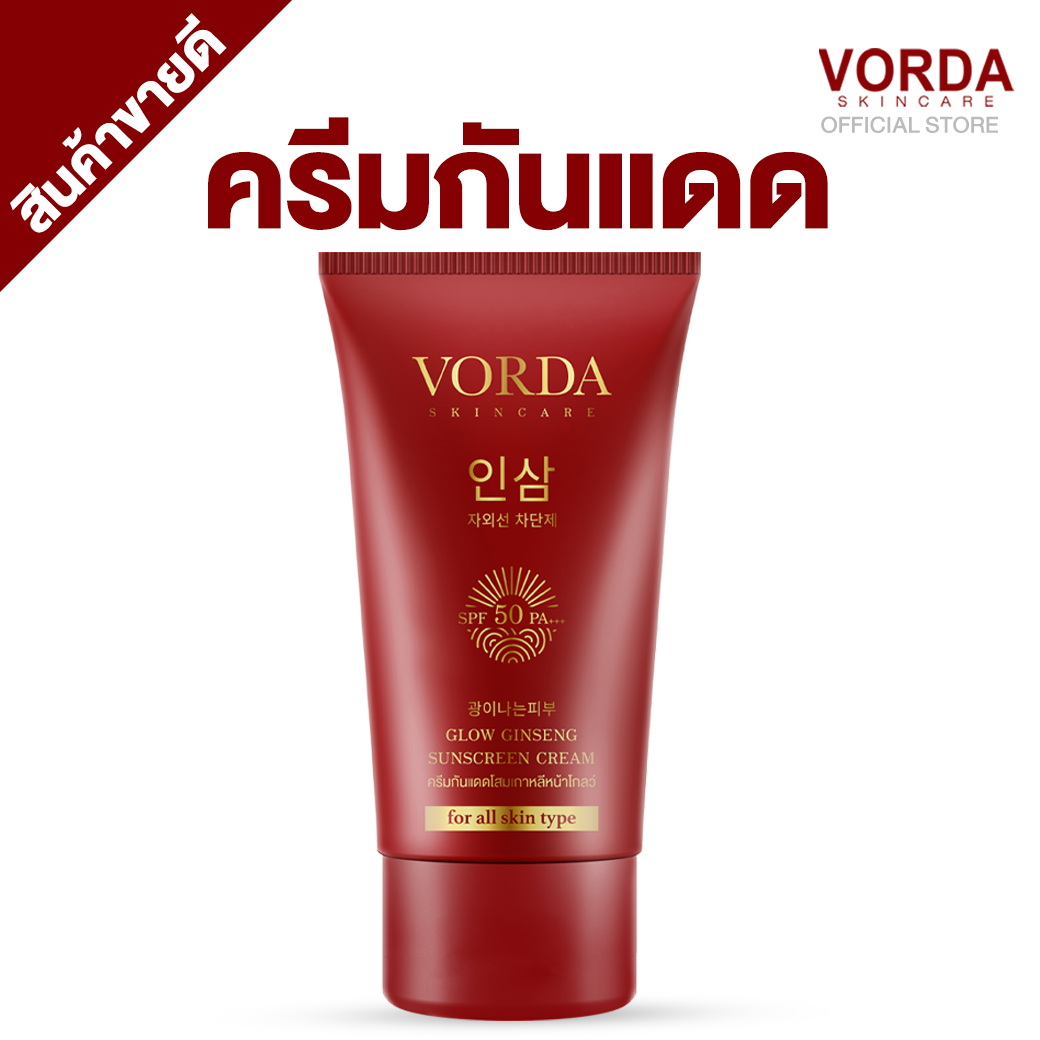 Vorda (วอร์ด้า) | LINE SHOPPING